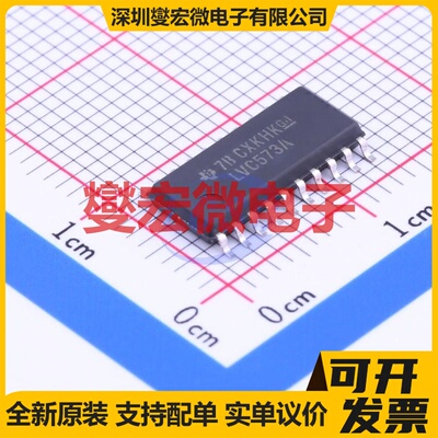 SN74LVC573ANSR SOIC-20-208mil D型锁存器芯片IC
