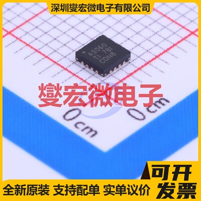 TPS43060RTER WQFN-16-EP(3x3) DC-DC电源转换器芯片IC