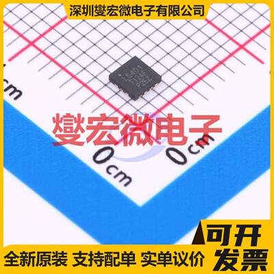 LMH5401IRMST QFN-14(2.5x2.5) 单路差分放大器芯片IC