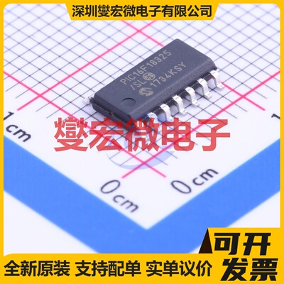 PIC16F18325-I/SL SOIC-14 MCU/MPU/SOC微处理器控制器