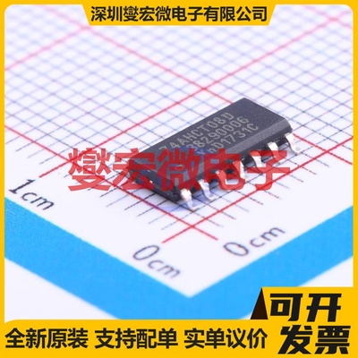 74AHCT08D,118 SOIC-14 4路与门逻辑门芯片IC