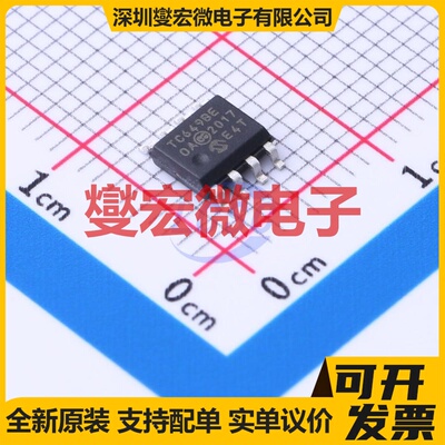 UCC27710DR SOIC-8 栅极驱动器芯片IC