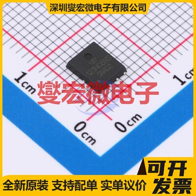 BSC123N08NS3G-HXY DFN-8L(5x6) N 100V 75A 场效应管晶体管