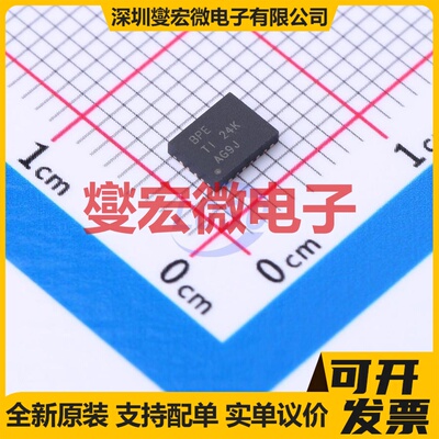 BQ24032ARHLR VQFN-20-EP(3.5x4.5) 电池管理芯片IC