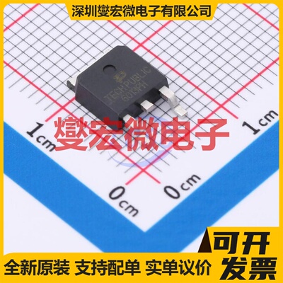 TPSTD10P6F6 TO-252 60V 13A 场效应管晶体管