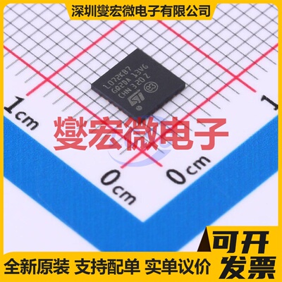 STM32L072KBU7 UFQFPN-32(5x5) MCU/MPU/SOC微处理器控制器
