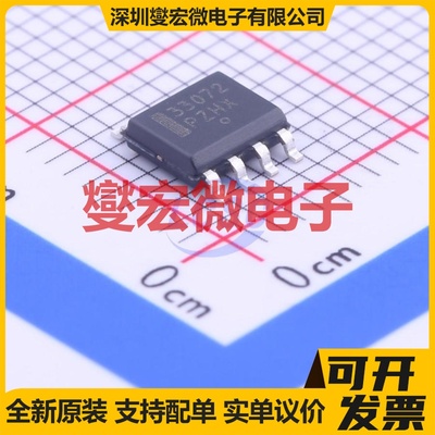 MC33072DG SOIC-8 双路运算放大器芯片IC