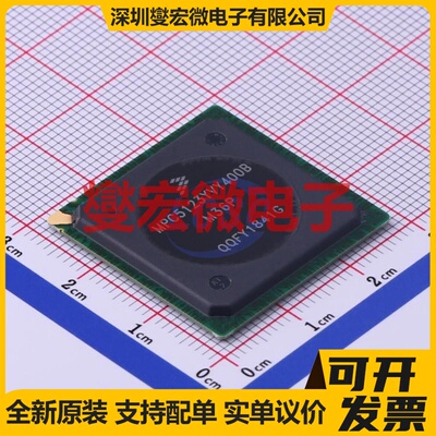 MPC5123YVY400B TEPBGA-516 MCU/MPU/SOC微处理器控制器