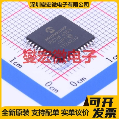 PIC18F4553-I/PT TQFP-44(10x10) MCU/MPU/SOC微处理器控制器