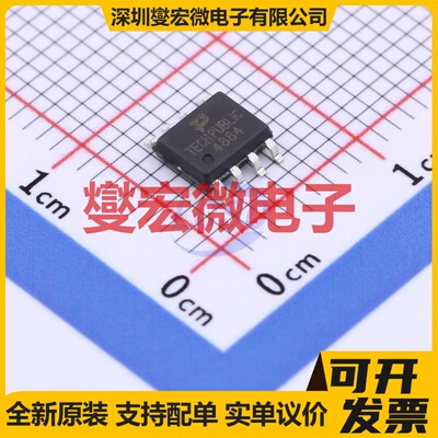 AO4884 SO-8 2N 40V 8A 场效应管晶体管