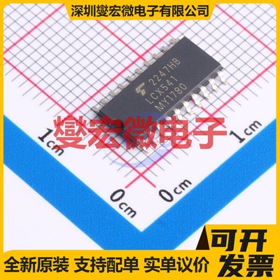 TC74LCX541F(EL,K,F SOP-20 缓冲/驱动/接收/收发器芯片IC