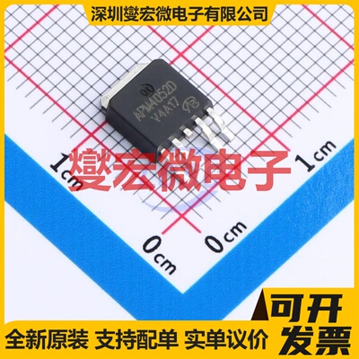 APM4052DU4C-TRL-VB TO-252-5 N+P 40V 50A 场效应管晶体管