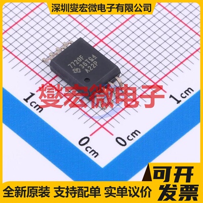 ISO7720FDWVR SOIC-8 数字隔离器芯片IC