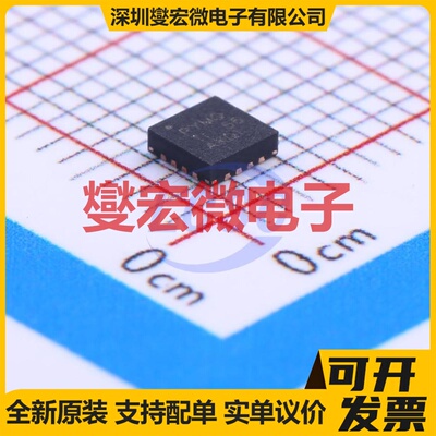 TPS7A7200RGTR VQFN-16-EP(3x3) LDO低压差线性稳压器芯片IC