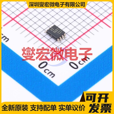 LSF0102DC-Q100H VSSOP-8 双向电平转换/位移器芯片IC
