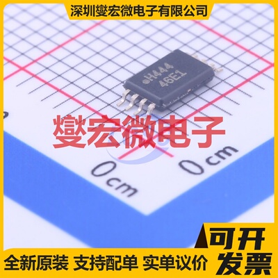 AT93C46E-TH-T TSSOP-8 EEPROM带电可擦写存储器芯片IC