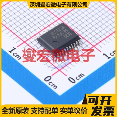 MAX3223MDBREP SSOP-20-208mil RS-232收发器接口芯片IC