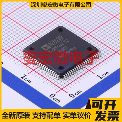 AD9852ASTZ LQFP-80(14x14) DDS直接数字频率合成器芯片IC