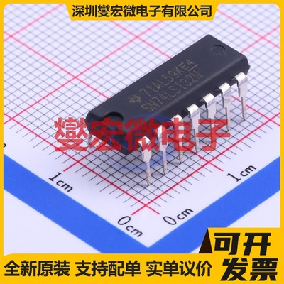 SN74LS132N PDIP-14 4路与非门逻辑门芯片IC