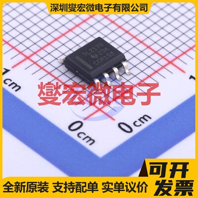 TLV2170IDR SOIC-8 双路运算放大器芯片IC