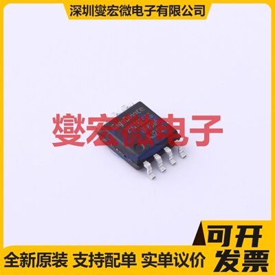 GD25Q16ESIGR SOP-8-208mil 16Mbit NOR FLASH存储器芯片IC