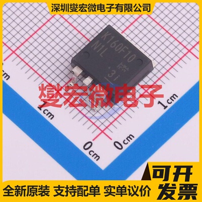 TK160F10N1L,LXGQ(O DIP 场效应管晶体管