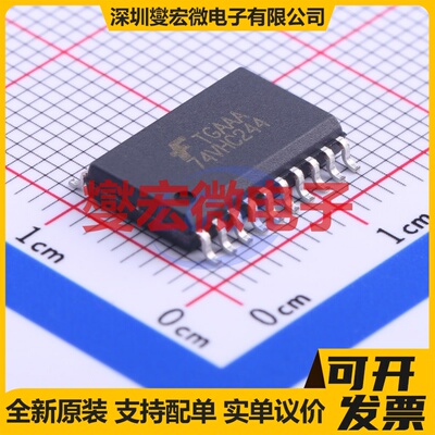 74VHC244MX SOIC-20-300mil 缓冲/驱动/接收/收发器芯片IC
