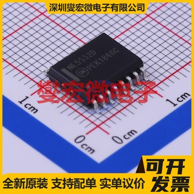 NE5532DR2G SO-16-300mil 运算放大器芯片IC