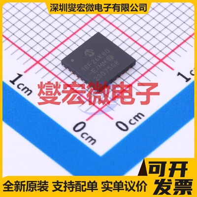 PIC18F26K80-E/MM QFN-28-EP(6x6) MCU/MPU/SOC微处理器控制器