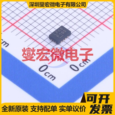 LTC4365IDDB#TRMPBF DFN-8(2x3) 电池管理芯片IC