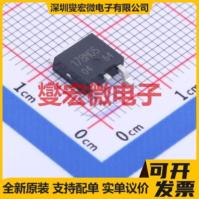 BA178M05FP-E2 TO-252 LDO低压差线性稳压器芯片IC