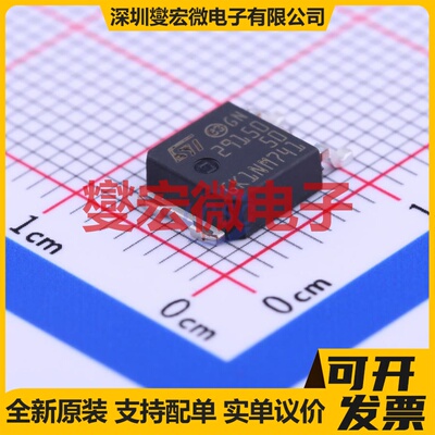 LD29150DT50R TO-252-2(DPAK) LDO低压差线性稳压器芯片IC