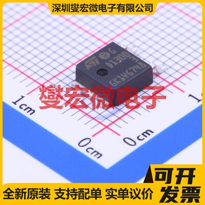 STD13003T4 TO-252-2(DPAK) NPN 400V 1.5A 三极晶体管