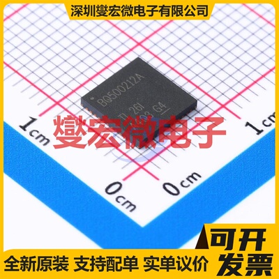 BQ500212ARGZT VQFN-48(7x7) 无线充放电芯片IC
