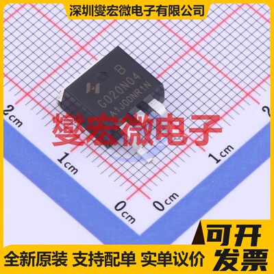 HYG020N04NR1B TO-263-2L 场效应管晶体管