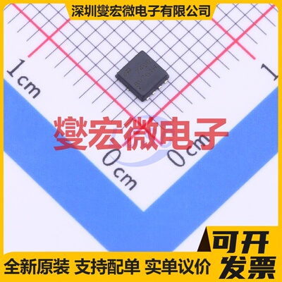 AON7409 DFN-8(3x3) P 30V 32A 场效应管晶体管