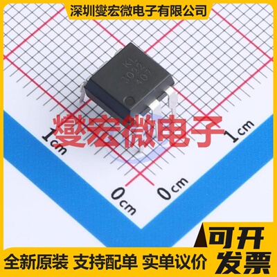KL3022 DIP-6 可控硅输出光耦