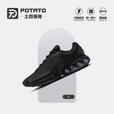 耐克AirMaxDN男款低帮休闲鞋