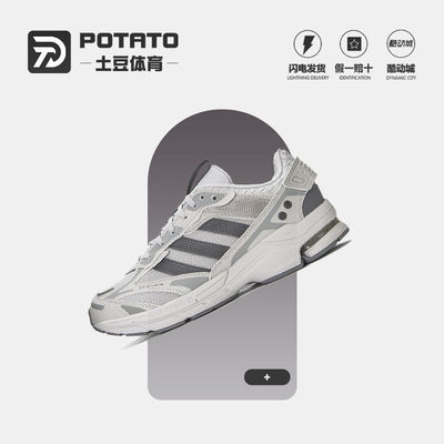 Adidas阿迪达斯男女复古休闲鞋