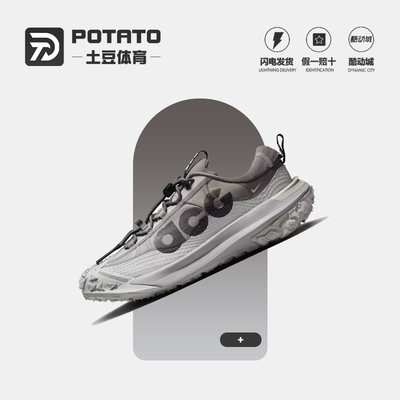 ACGMOUNTAINFLY运动鞋