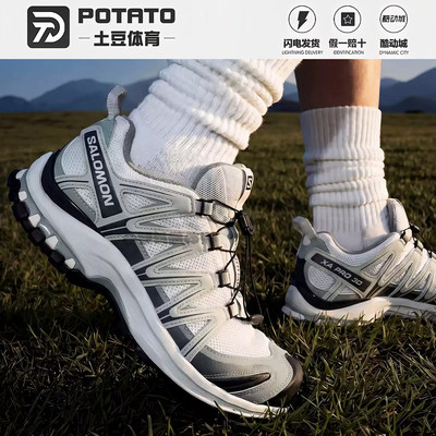 萨洛蒙XAPRO3D越野跑鞋男款