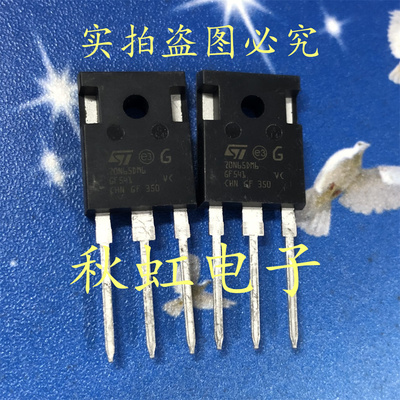 70N65DM6 进口全新原装 新能源IGBT大功率三极管 70A650V