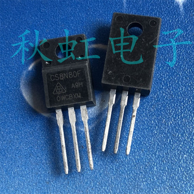 CS8N80F 三极管 FQPF8N80C 进口全新原装 MOS场效应管  8A 800V