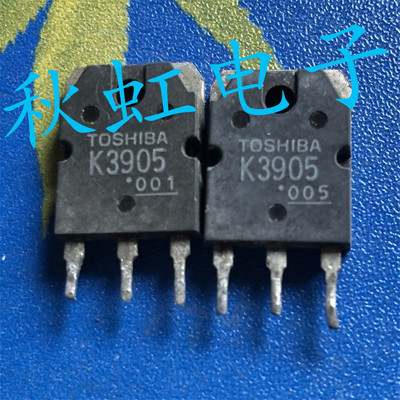 2SK3905 大功率三极管 原装进口拆机 K3905 场效应MOS管 17A 500V