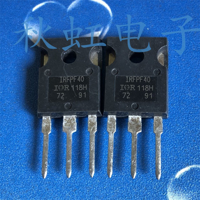 IRFPF40大功率三极管  进口全新原装 4.7A 900V场效应MOS管TO-247