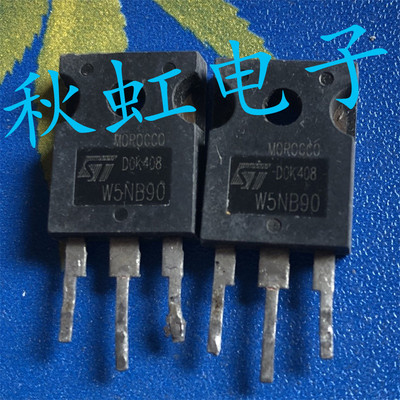 W5NB90大功率电源三极管  原装进口拆机 STW5NA90 场效应MOS管