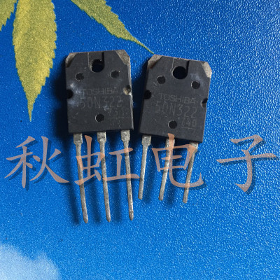 大功率三极管 50N322 原装进口拆机  GT35J321场效应微波炉配对管