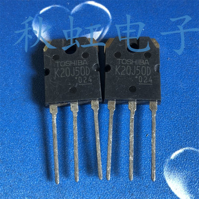 TK20J50D 大功率三极管 K20J50D 进口全新原装 逆变器电焊机MOS管