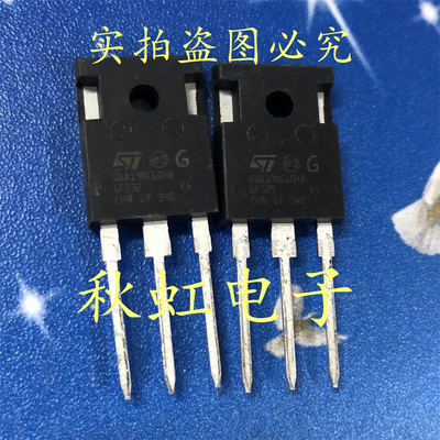 大功率三极管 GWA19NC60HD 进口全新原装 新能源IGBT管 19A600V