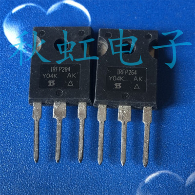 IRFP264N大功率 电源三极管  进口原装全新 MOS场效应管 250V 38A